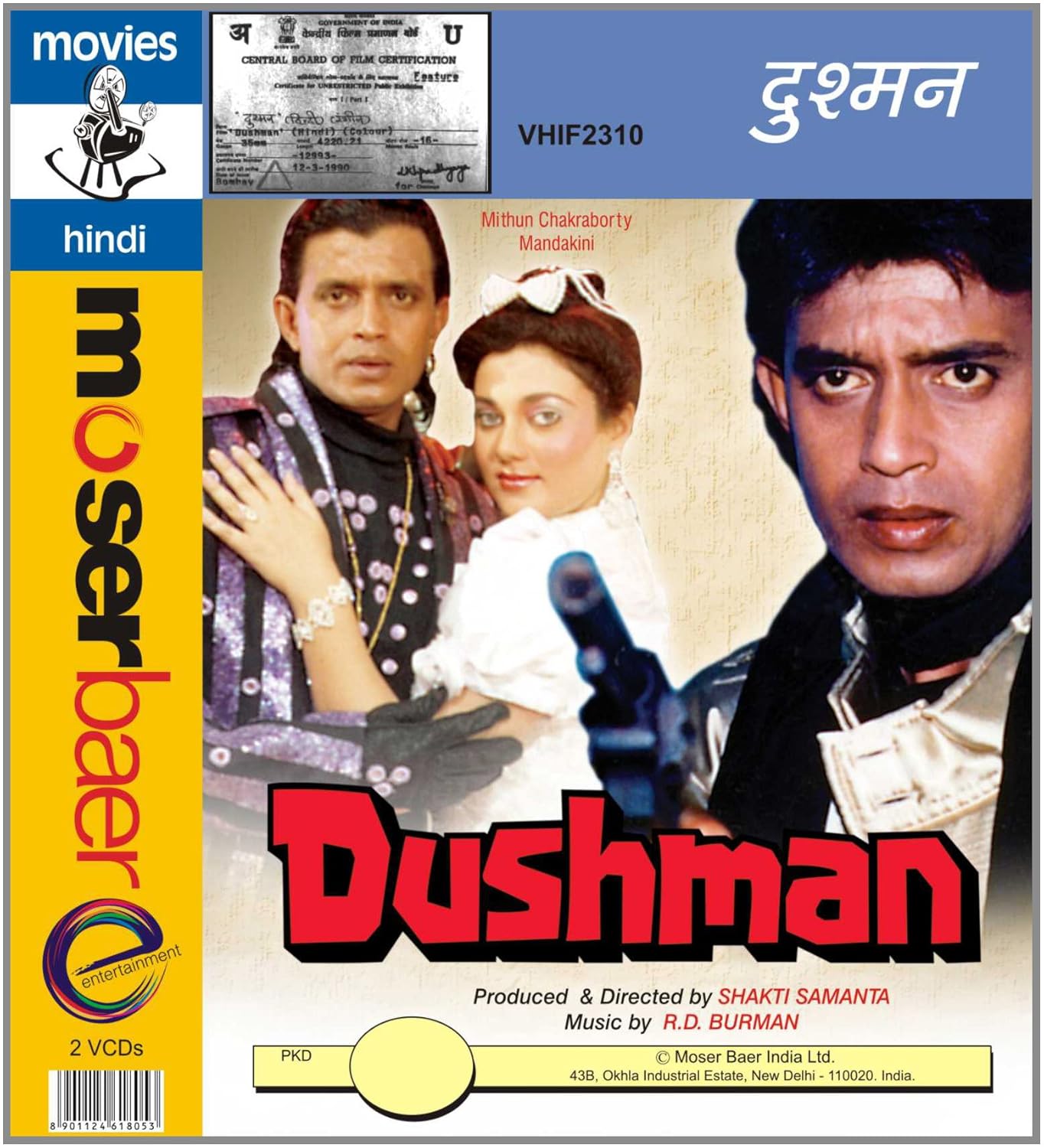 Dushman 1990