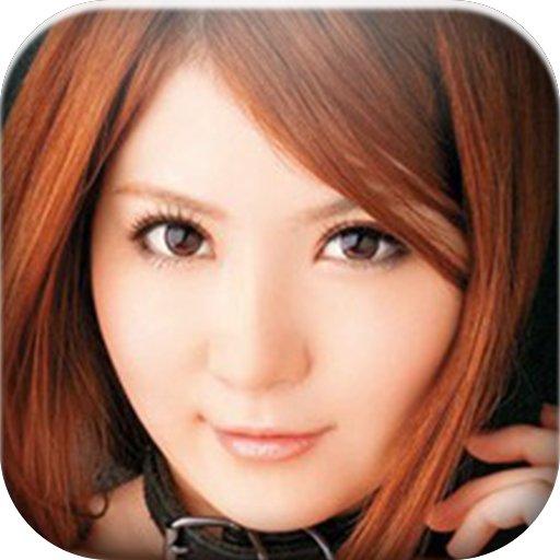 AV女優之仁科百華:長身，豐乳 - App on Amazon Appstore