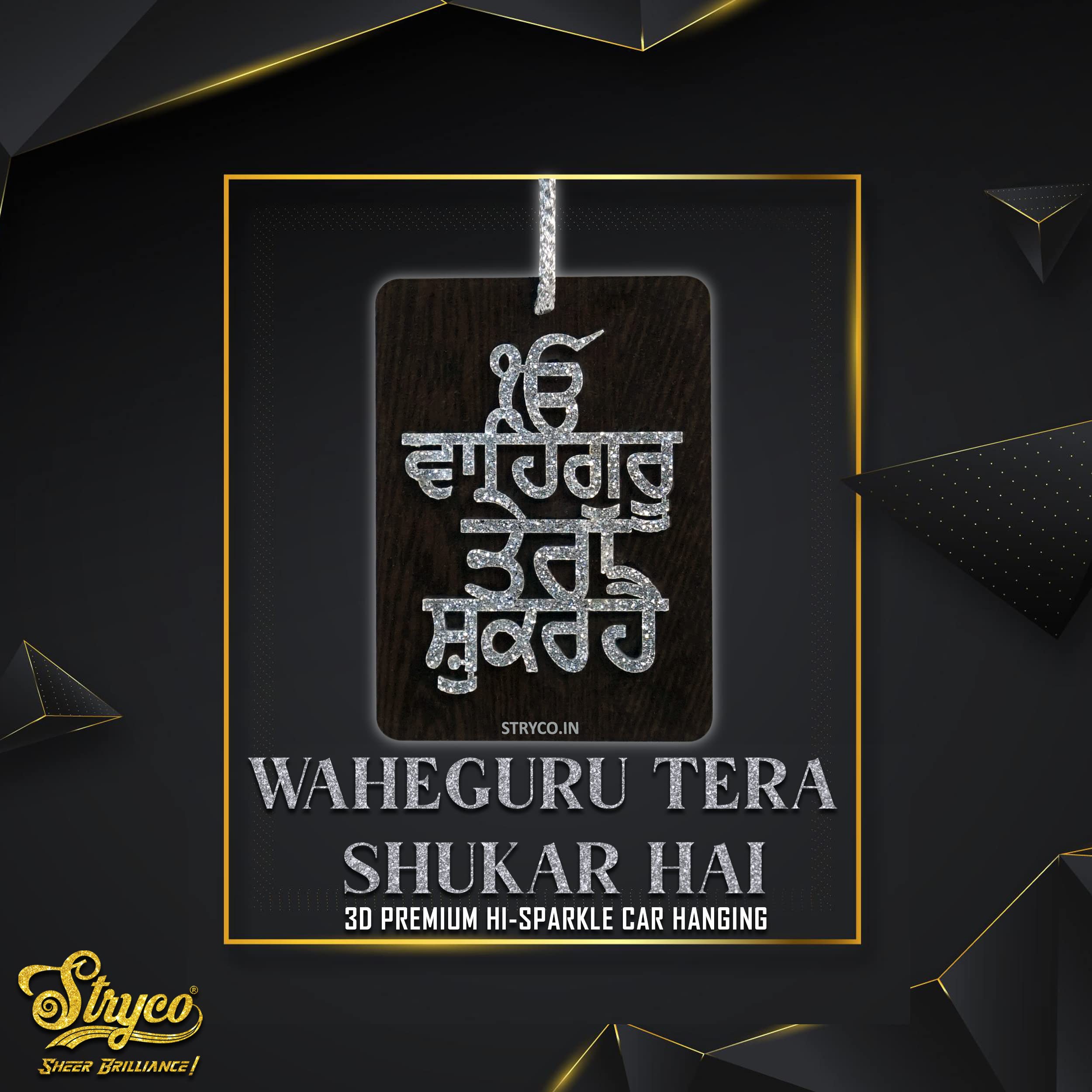 Waheguru Tera Shukar Hai Wallpapers In English 30+ Good Morning