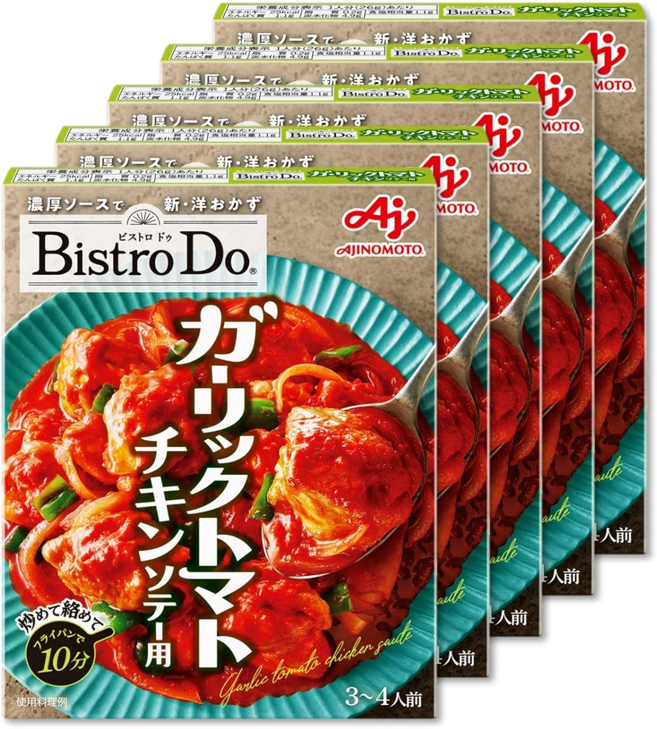 Amazon.co.jp: CookDo(クックドゥ) 味の素 BistroDo ガーリックトマトチキンソテー用 3~4人前 5個セット レトルト トマトソース 洋風ソース : 食品・飲料・お酒