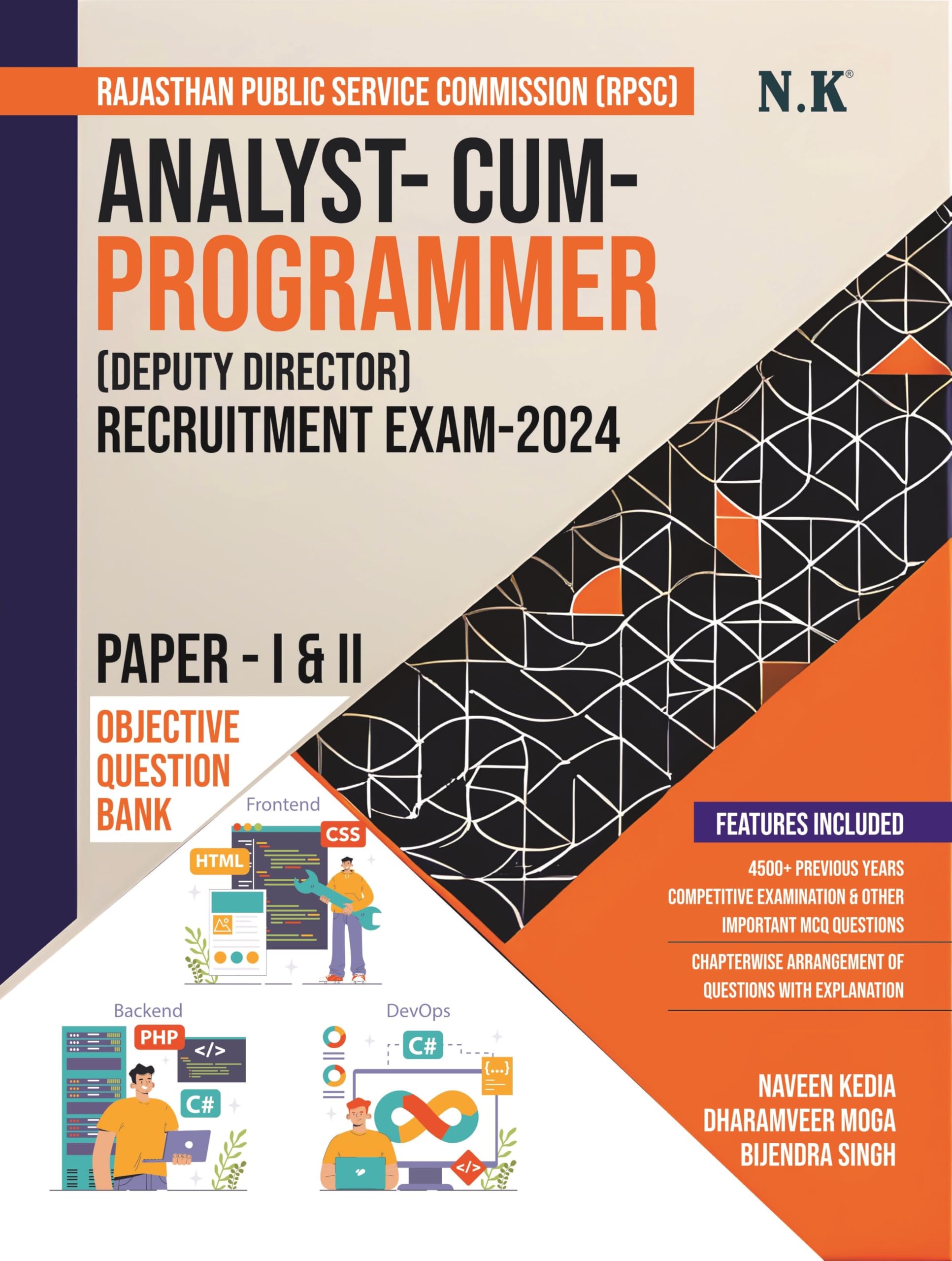 Buy Neelkanth - RPSC Analyst-Cum-Programmer (Deputy Director ...