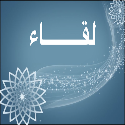 Liquaa - App on Amazon Appstore