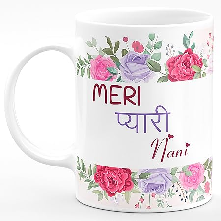 Buy Chhaap Meri Pyari Nani Gift for Happy Birthday & Happy Anniversary ...