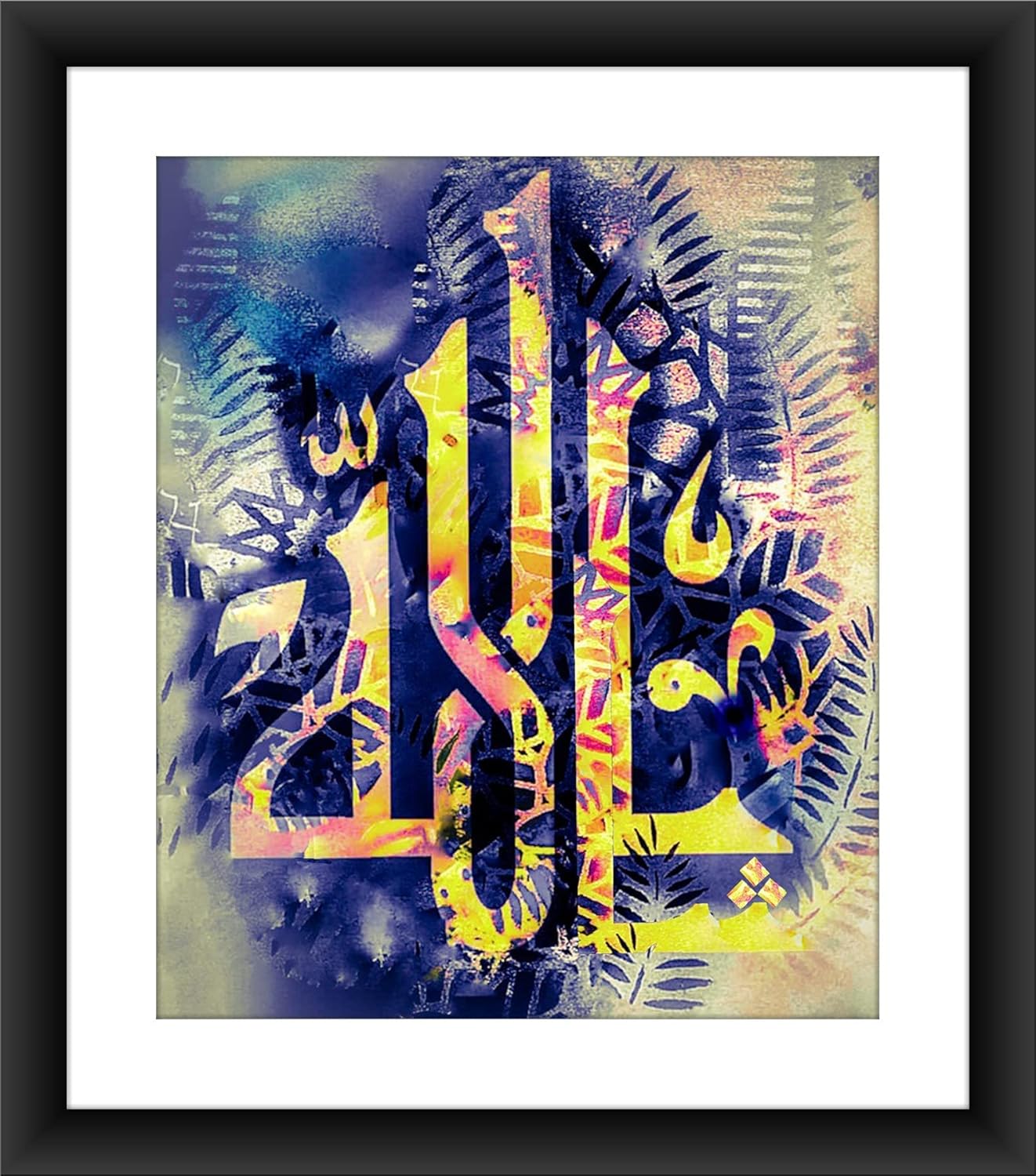 SHSWorks Mashallah Framed Digital Reprint Islamic Wall Art Canvas ...