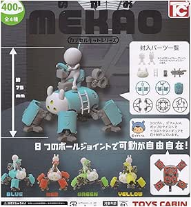 Amazon.co.jp: Capsule Kit Series Mekao [Set of 4 Types (Full Comp ...