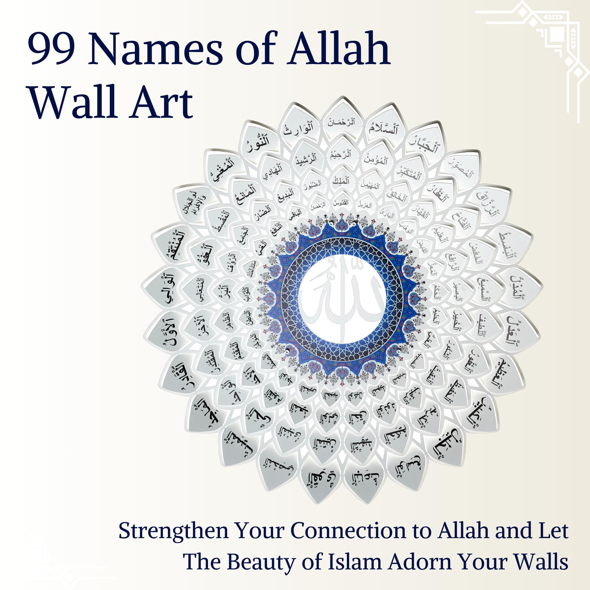 Saw Allah Name Wall Islamic Wall Art 99 Names Of Muhammad (PBUH),