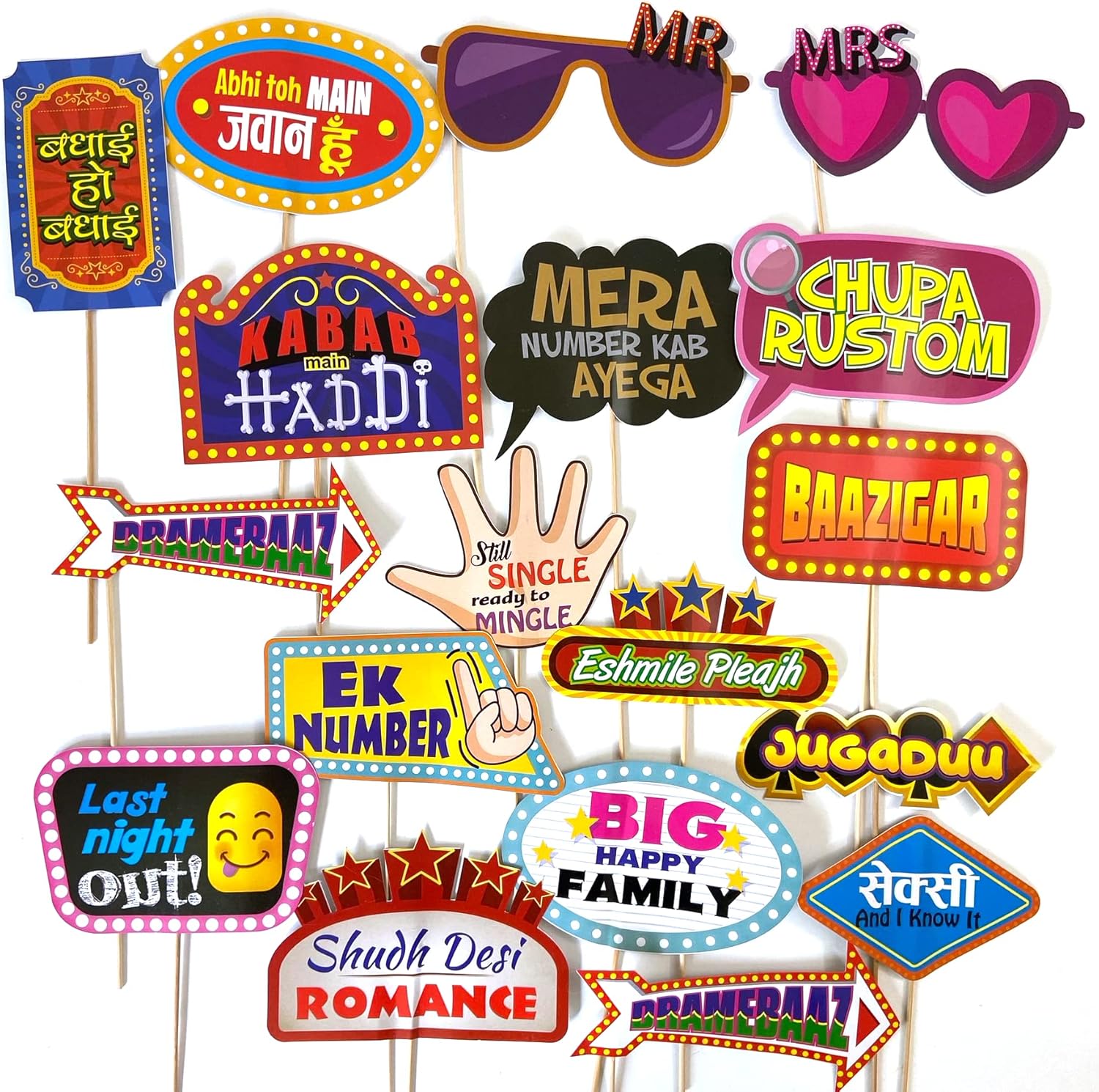 Amazon Bollywood Props Bollywood Party Decor Desi Photobooth Props amazon-bollywood-props-bollywood-party-decor-desi-photobooth-props