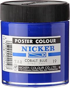 Amazon.co.jp: NICKER Knicker Poster Color 130ml 19 Cobalt Blue : Hobbies