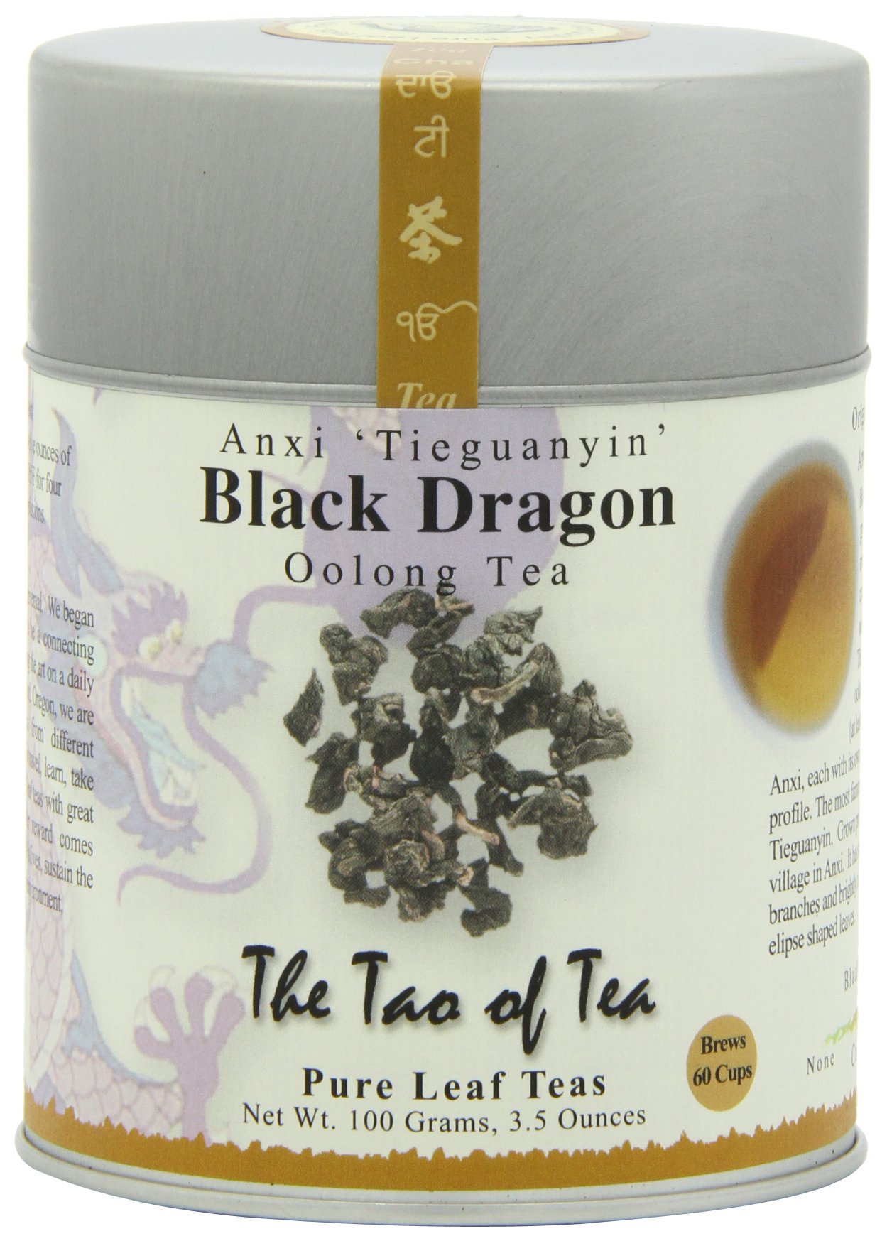 Amazon.com : The Tao of Tea, Black Dragon Oolong Tea, Loose Leaf, 3 .5 ...