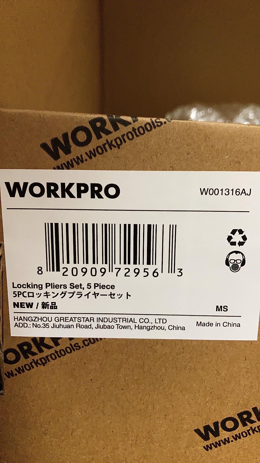 Amazon | WORKPRO 5PCロッキングプライヤーセット 曲線あご ロングノーズ | ロッキングプライヤ