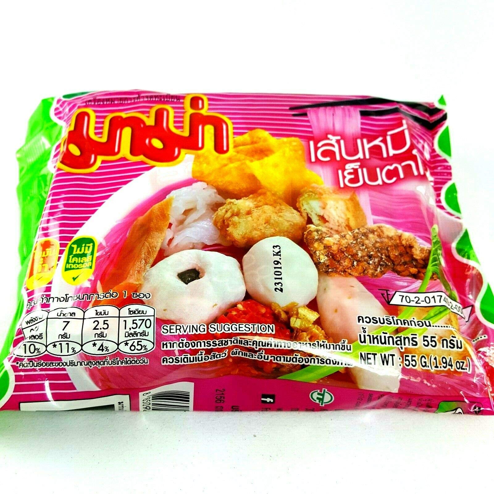 Instant Rice Vermicelli Noodles Florence Kirin Rice Vermicelli, 455 G