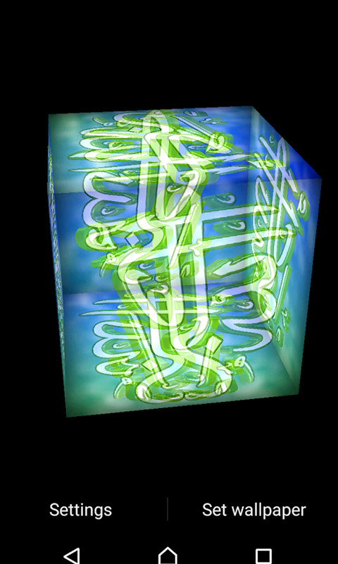 Allah 3D Cube Live Wallpaper - App on Amazon Appstore