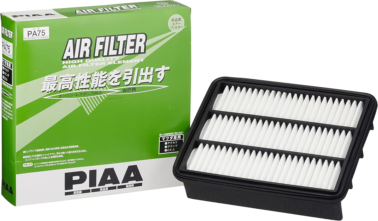Amazon | PIAA エアーフィルター (エアフィルター) 1個入 [マツダ車用] アクセラ・アテンザ・CX-5_他 PA75 | エアフィルター | 車＆バイク