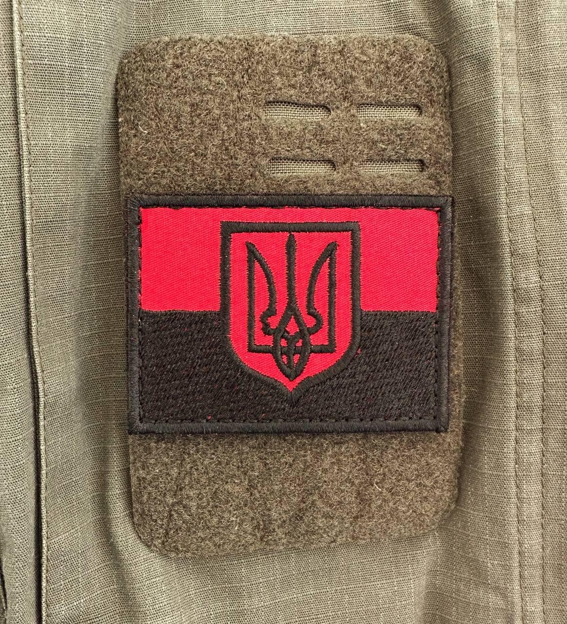 Patch "Ukrainische Flagge", Rot - Schwarz m. Wappen, Aufnäher ...