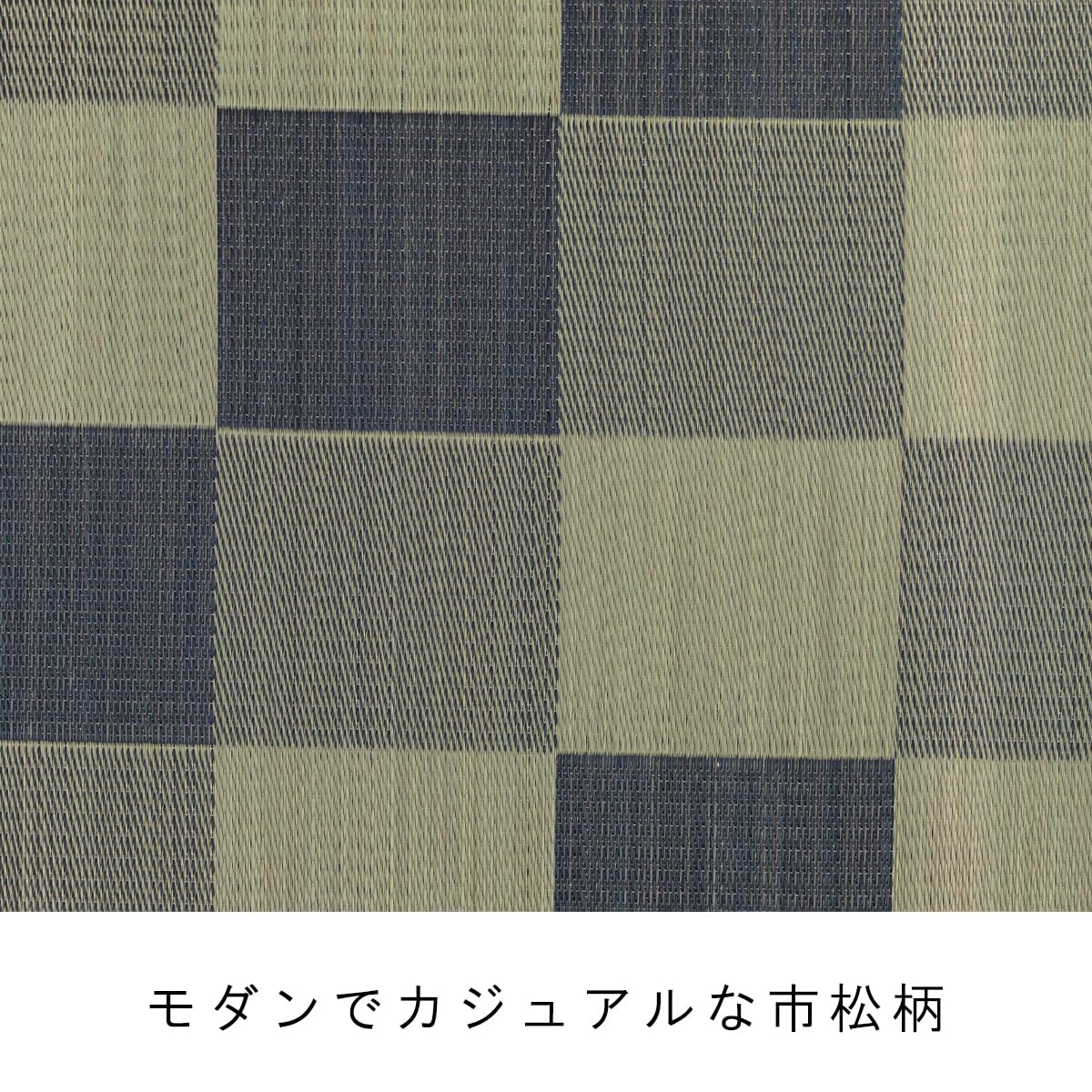 Amazon｜イケヒコ・コーポレーション い草ラグ カーペット 国産 F