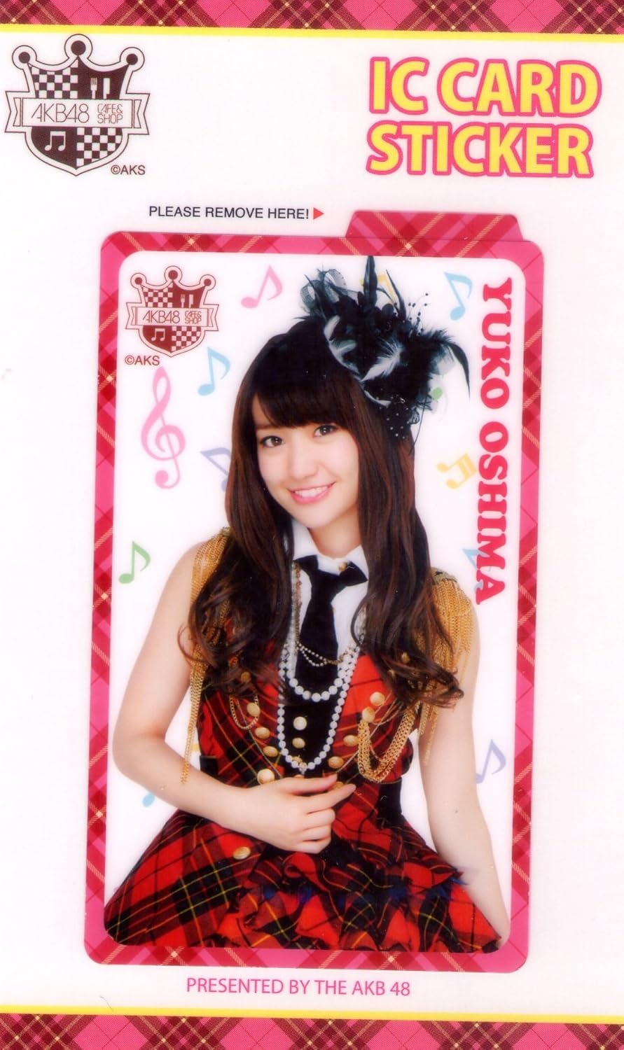 Amazon.co.jp: AKB48 IC CARD STICKER( ICカードステッカー)【大島 優子】 : おもちゃ
