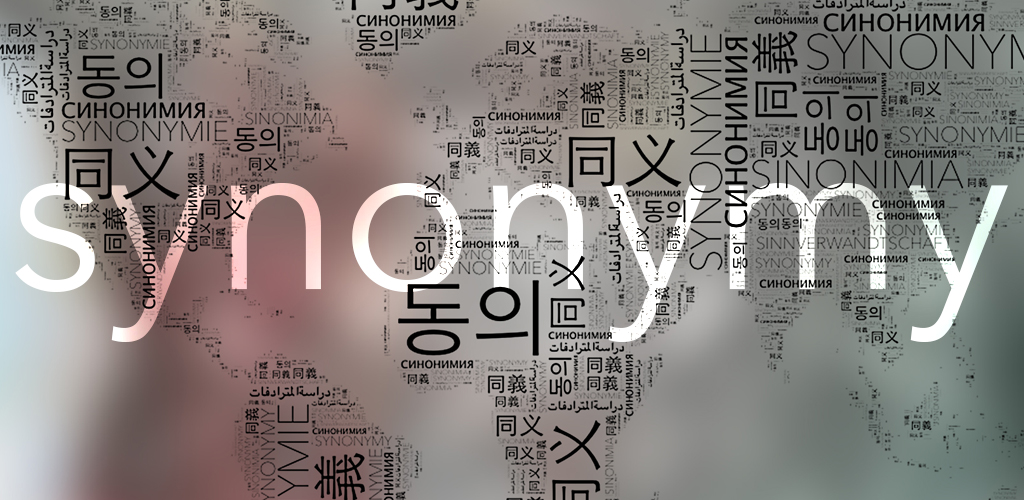 Synonymy:Amazon.com:Appstore for Android
