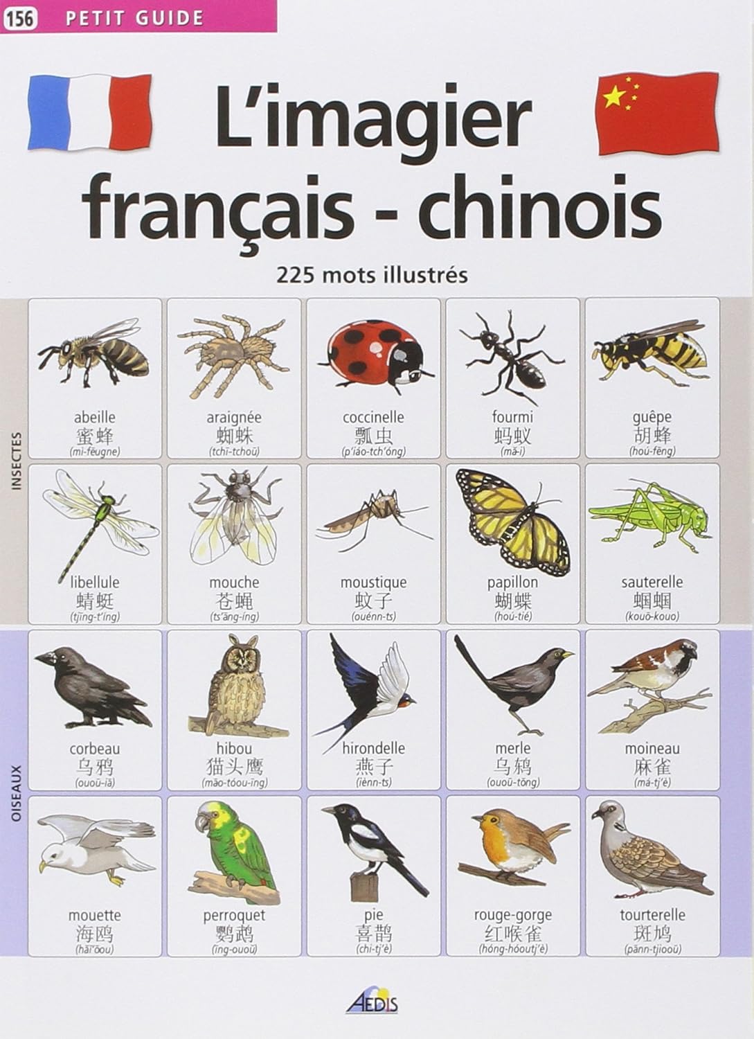 Amazon.co.jp: L'imagier français-chinois : 225 Mots illustrés : 本