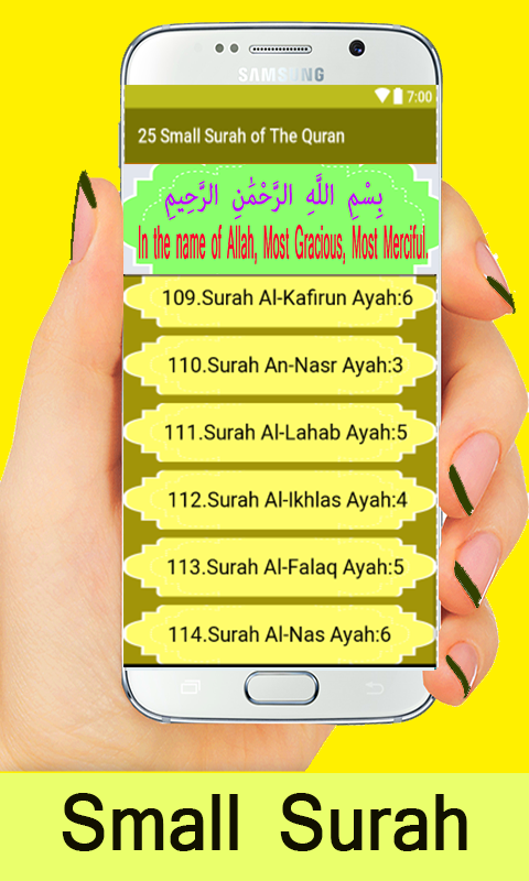 25 Small Surah of The Quran - App on Amazon Appstore