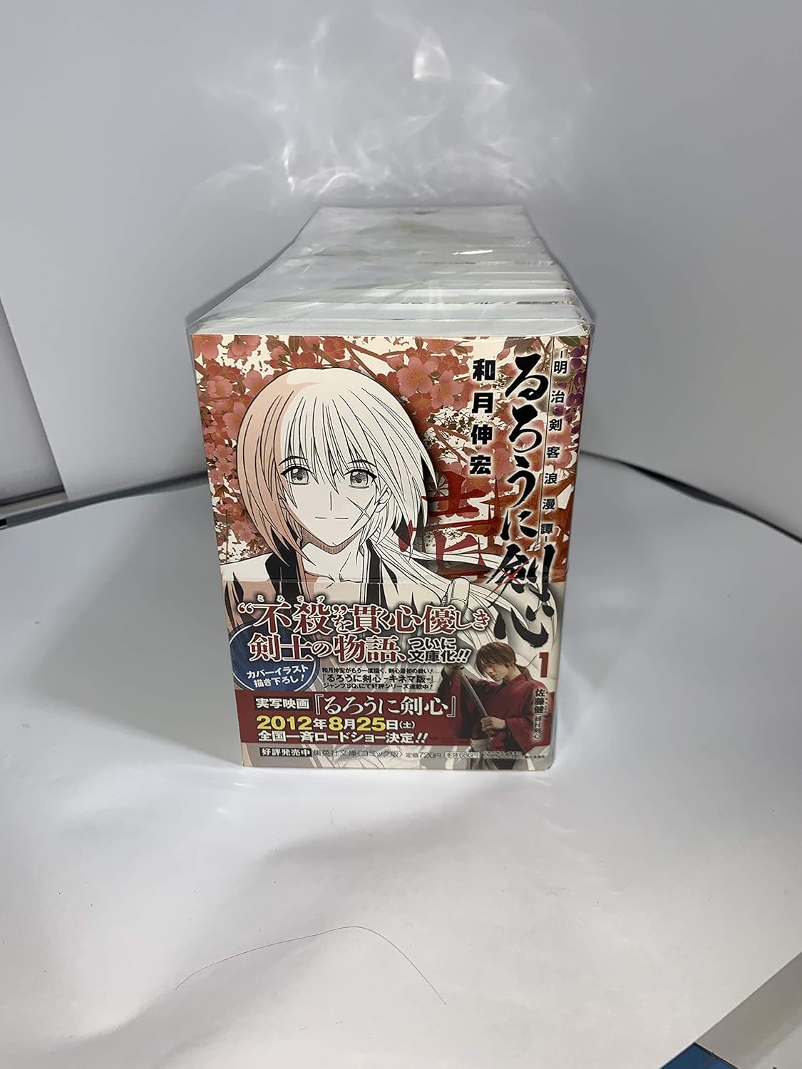 Amazon.com: Rurouni Kenshin 14 Volumes Complete Set [In Japanese ...