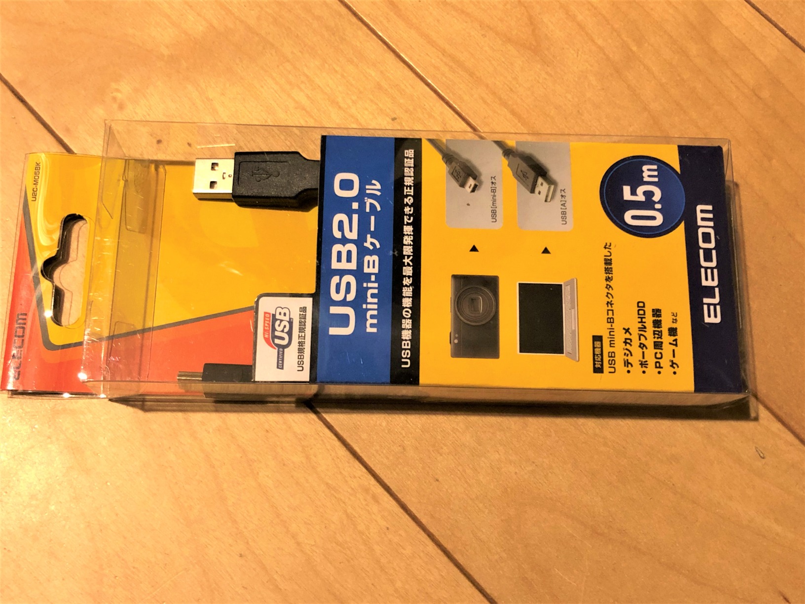 Amazon.co.jp: Elecom USB Cable in Black, U2C-M10BK : Computers