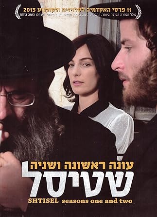 Shtisel - Complete 1 & 2 Seasons - Best Israeli Drama Tv Series with ...