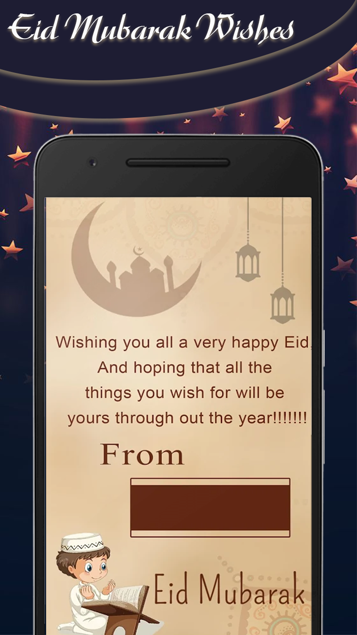 Eid Mubarak Greetings Cards Maker - App on Amazon Appstore