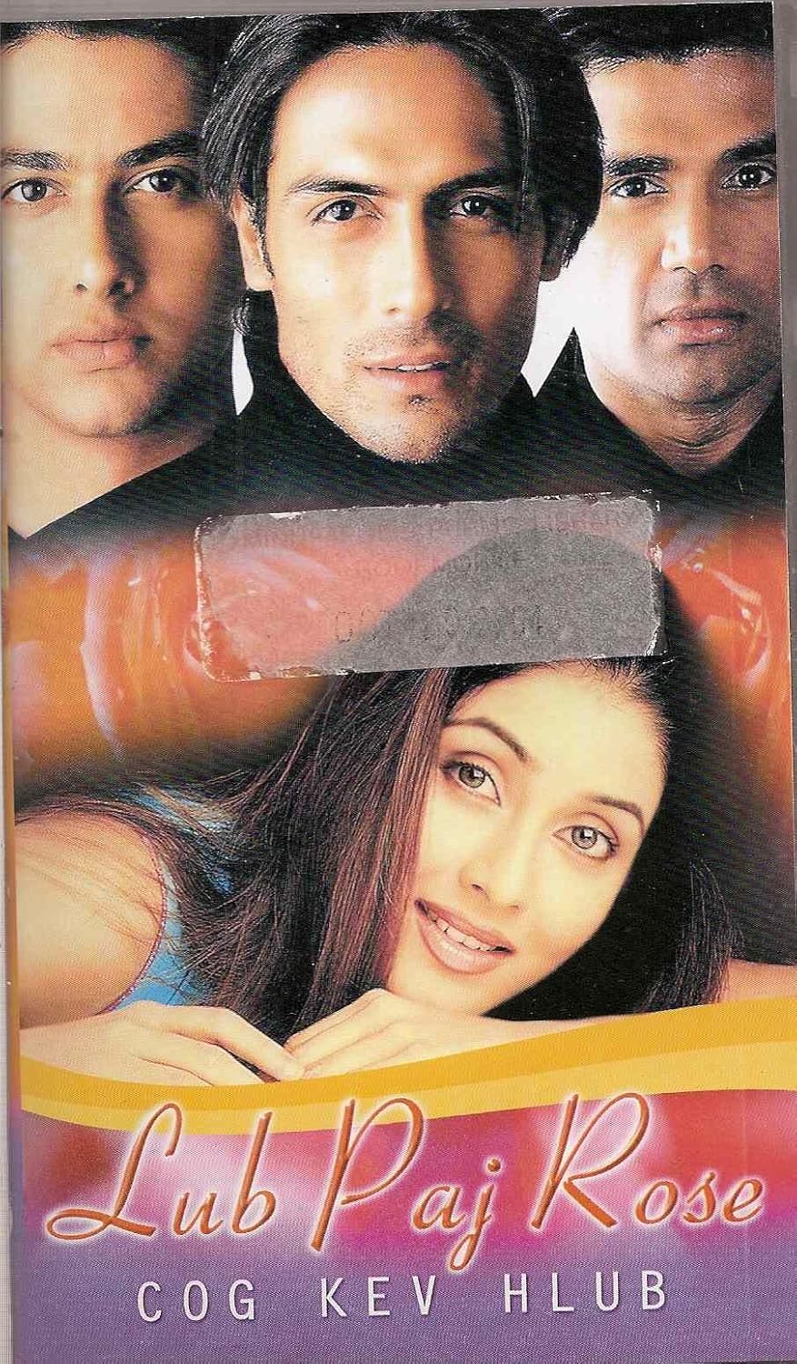 Amazon.com: Lub Paj Rose - Cog Kev Hlub (Hmong Language) : Movies & TV