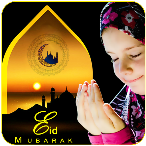 Baby Eid Mubarak Pic