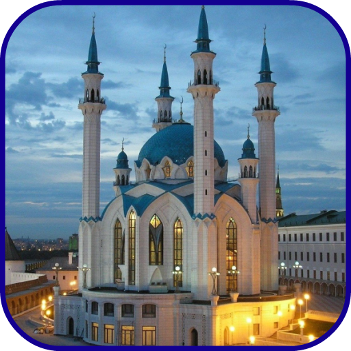 Mosque Wallpaper - App on Amazon Appstore
