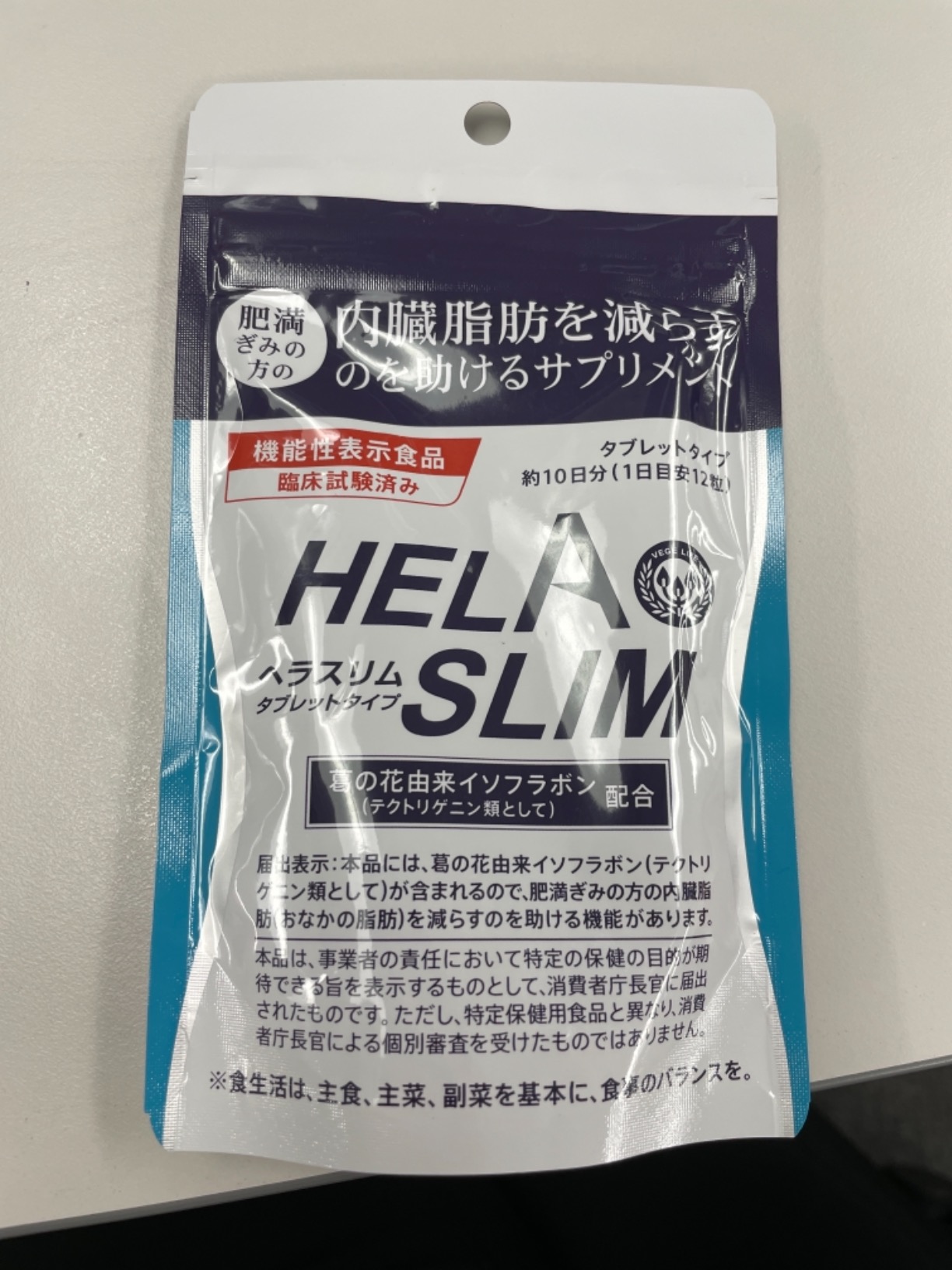 Amazon | HELASLIM ヘラスリム（120粒入10日分）【機能性表示食品】 | ベジライフ | イソフラボン
