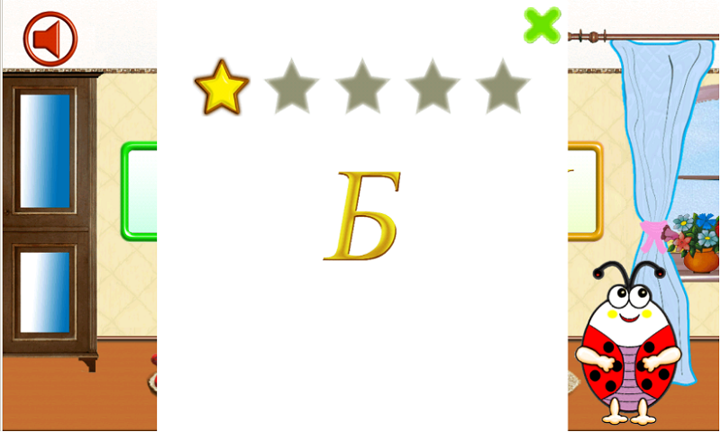 ABC. Russian letters:Amazon.com:Appstore for Android