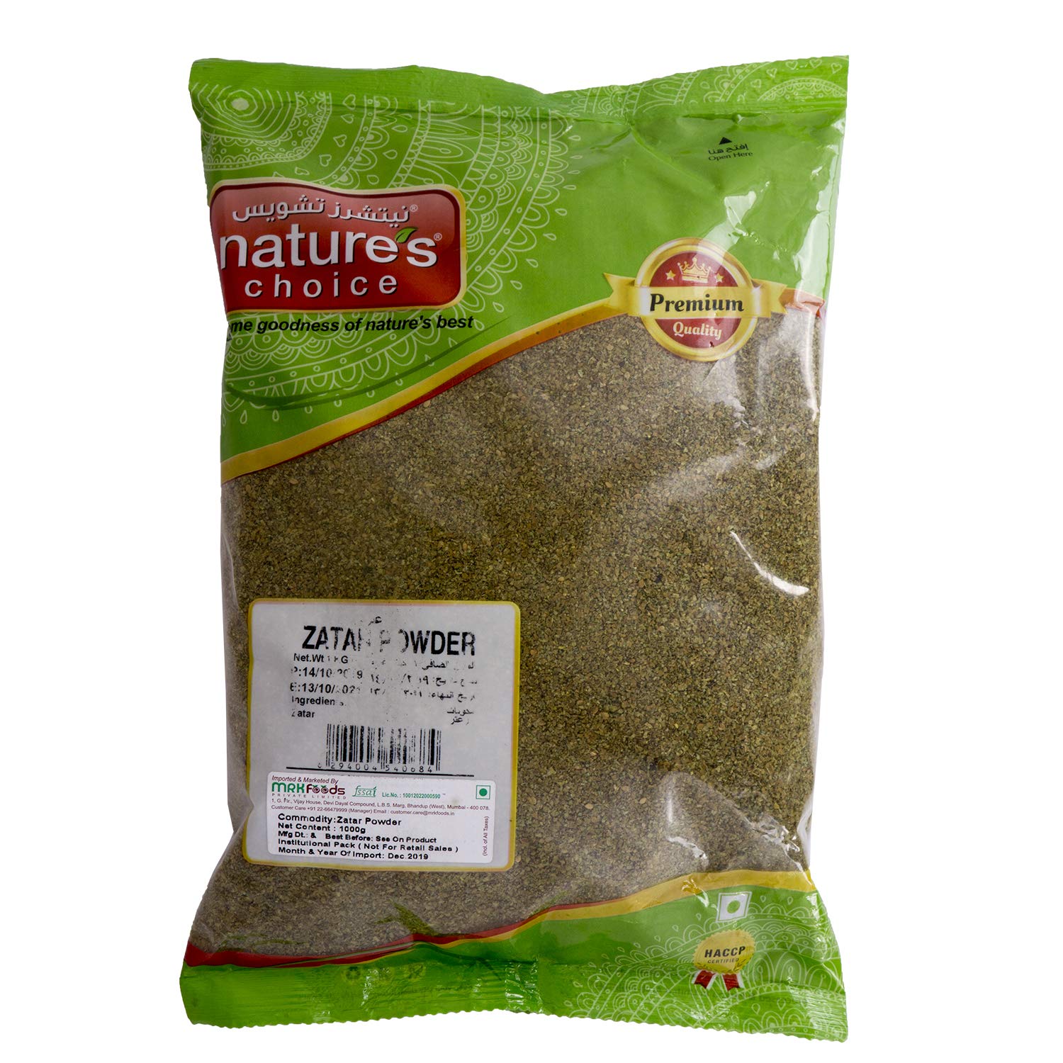 Nature's Choice Zatar Powder, 1 Kilograms, Basil : Amazon.in: Grocery ...