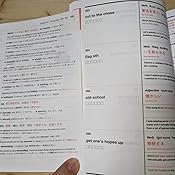 Distinction 2000 | ATSU |本 | 通販 | Amazon