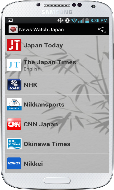 News Watch Japan - App on Amazon Appstore