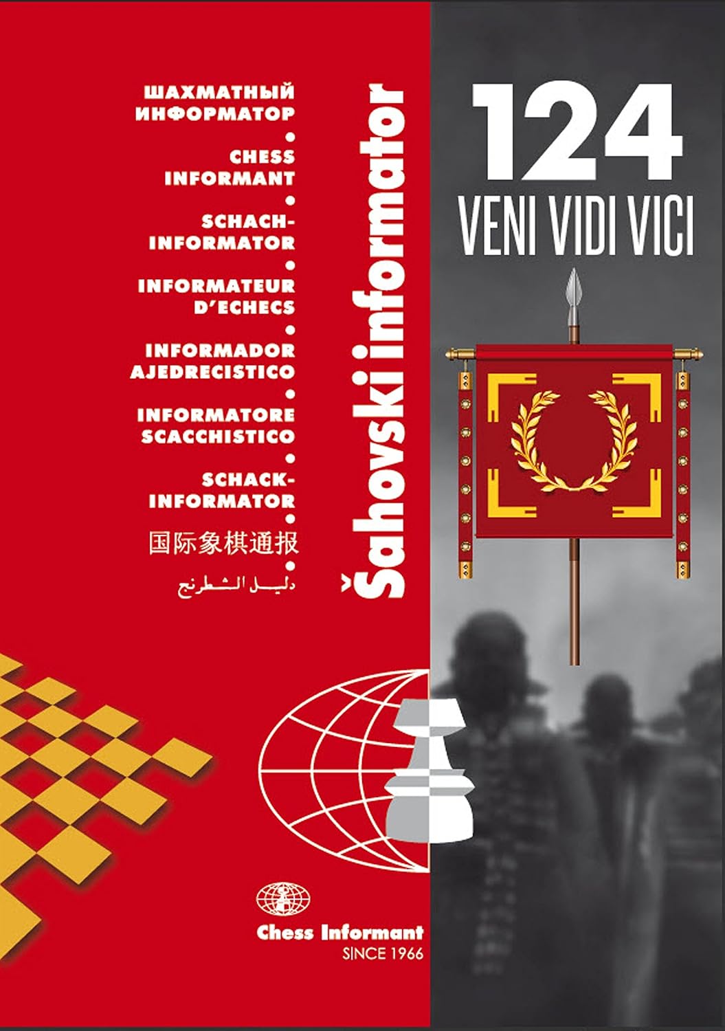 Chess Informant - ISSUE 124 : Chess Informant Editorial Team: Amazon ...