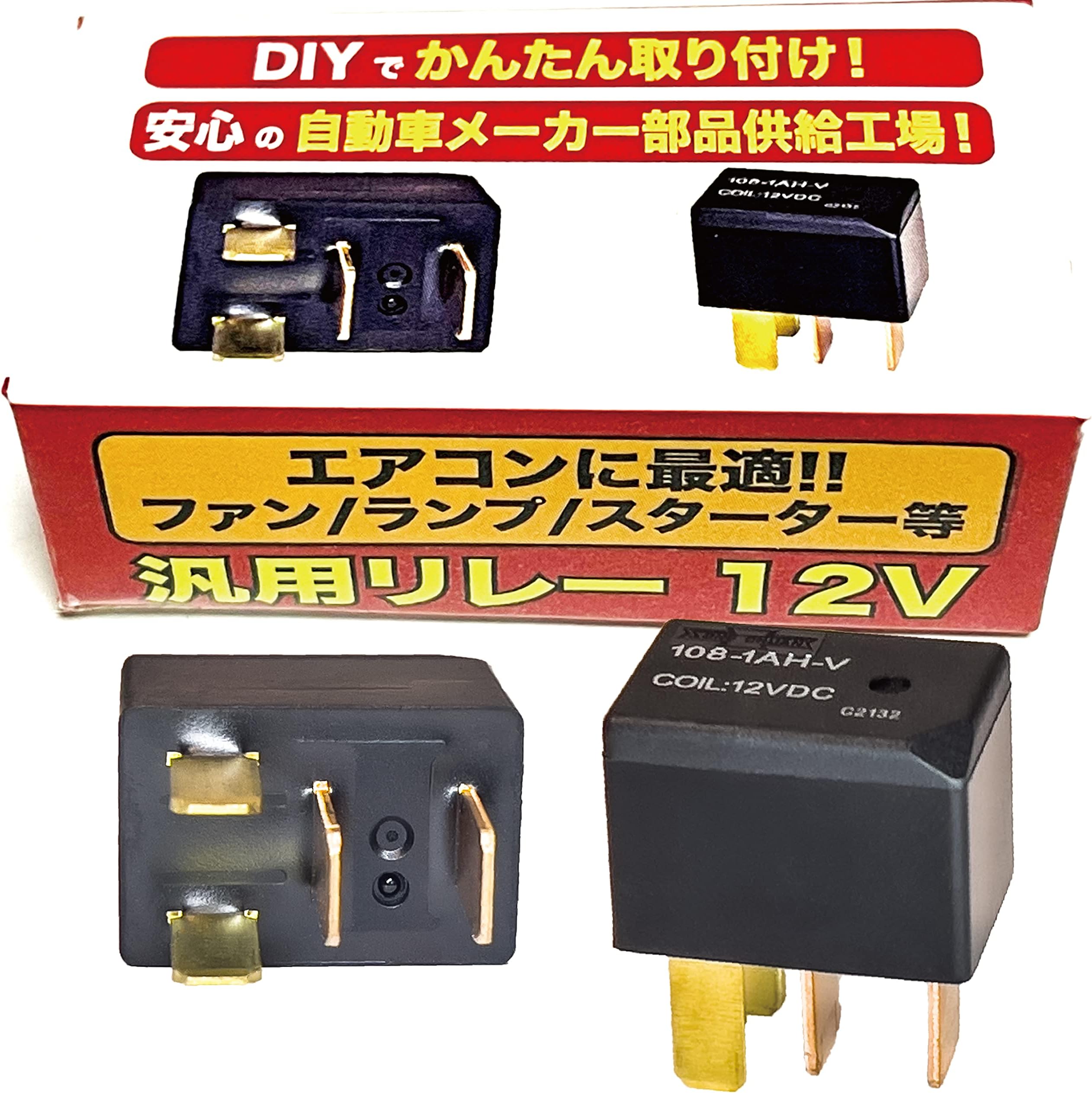 Amazon | HONDA (ホンダ) 純正部品 リレーASSY. フユーエルポンプ 品番39794-SDA-003 | ECU | 車＆バイク