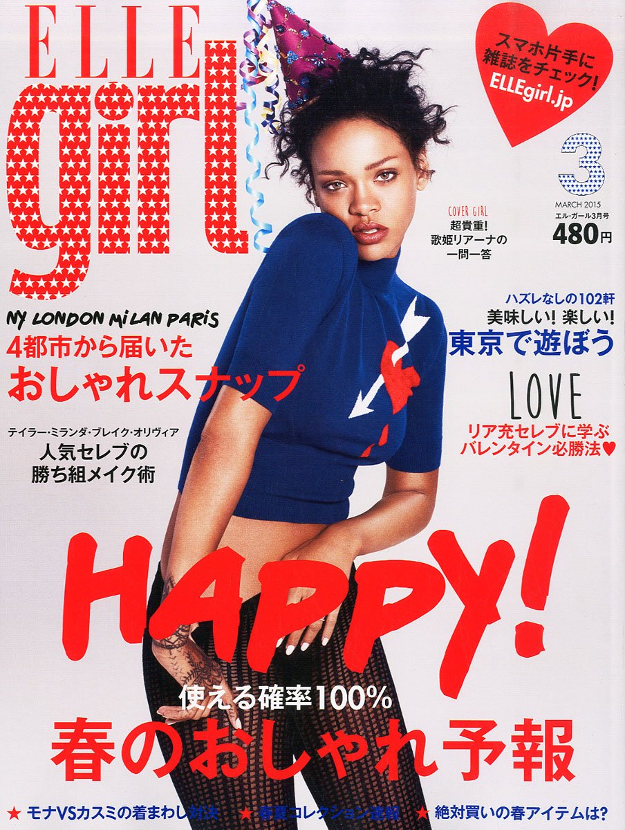 Amazon.com: ELLE girl ~ Japanese Fashion Magazine March 2015 Issue ...