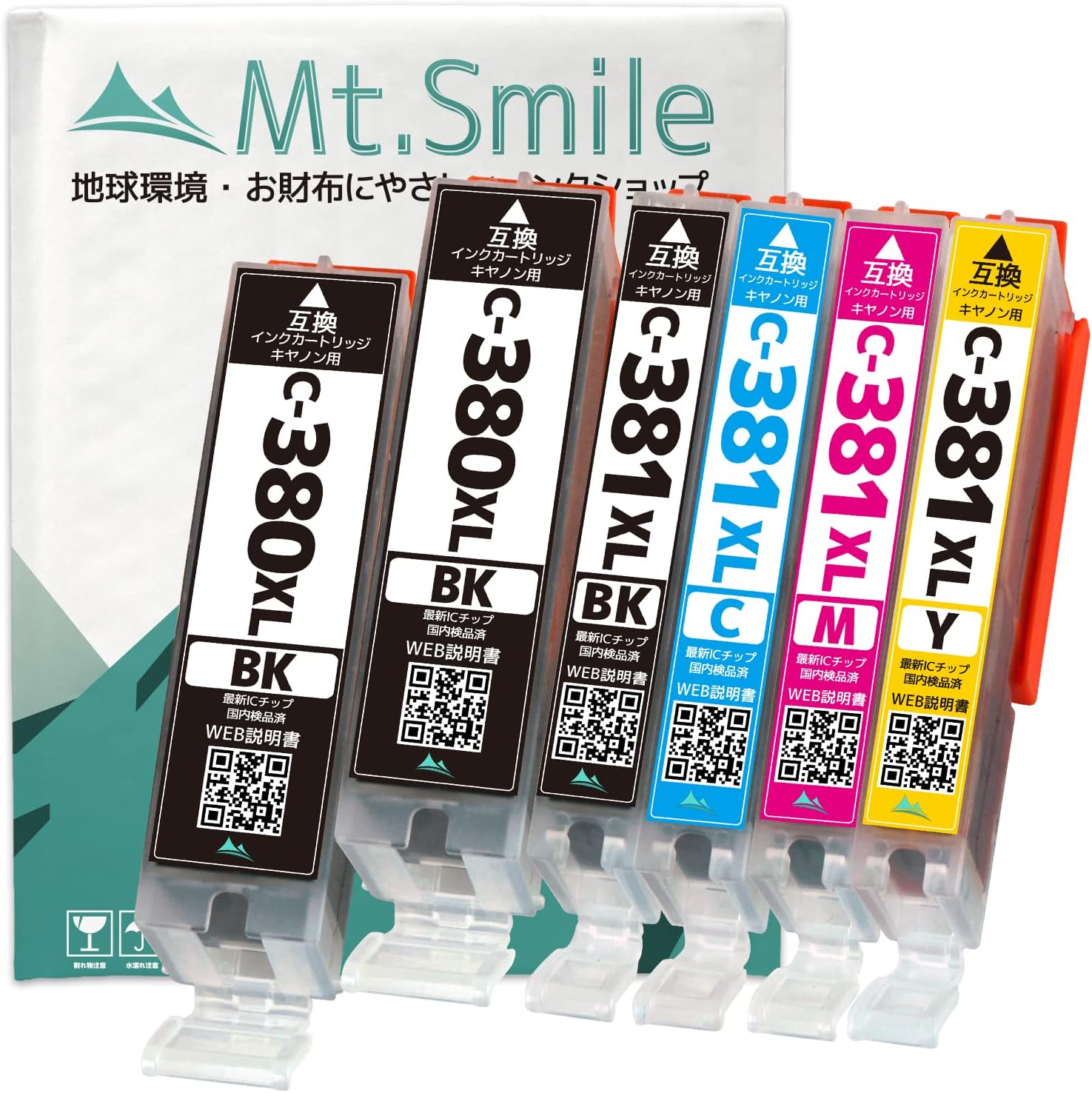 Amazon.co.jp: CANON (キヤノン) 381 380 5色+BK=6本セット (全色大容量)【 BCI-380XL BK 】+【 BCI-381XL BK/C/M/Y】(対応 ...