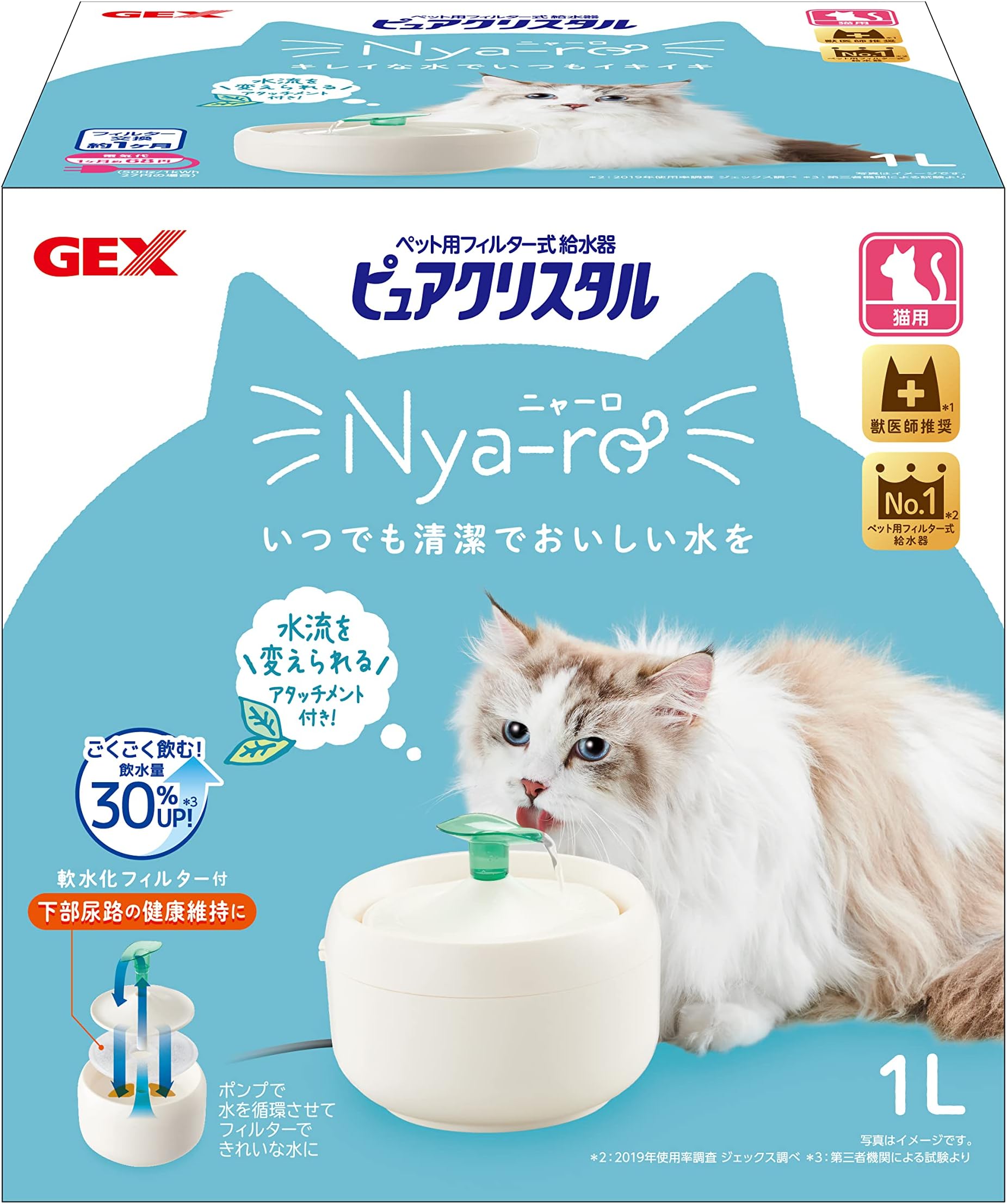 Amazon | GEX ピュアクリスタル ニャーロ 1L 猫用 オフホワイト 猫用フィルター式給水器 アタッチメント付き 飲み方いろいろ | ピュアクリスタル | 給水器・ウォーターボトル 通販