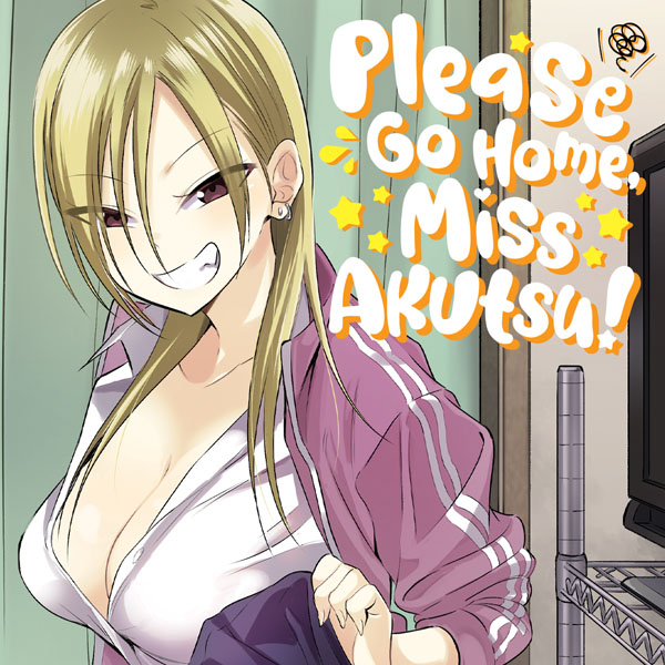 Amazon.com: Please Go Home, Miss Akutsu! Vol. 4 eBook : Nagaoka, Taichi, Nagaoka, Taichi: Kindle ...