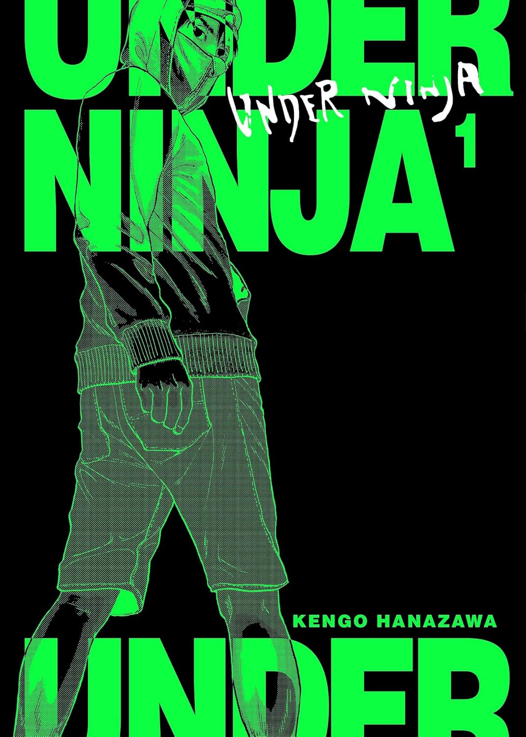 Amazon.co.jp: Under Ninja 1 : 本