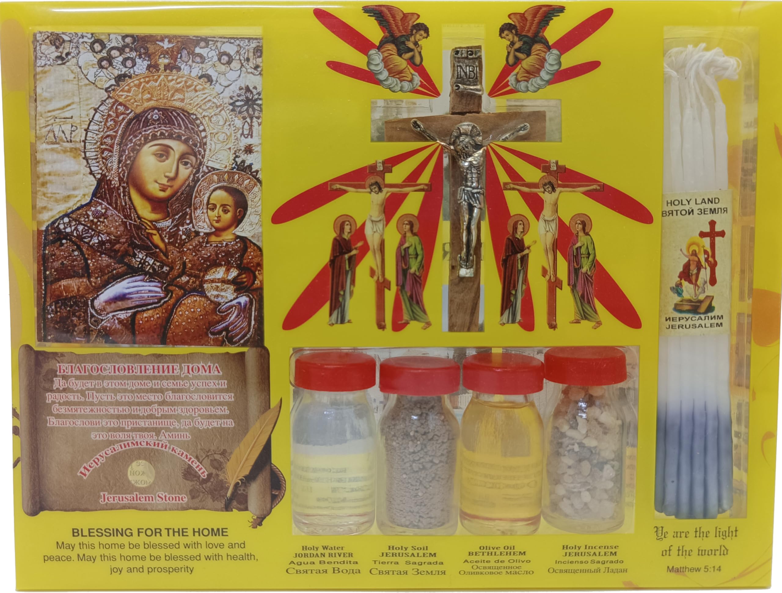 Snapklik.com : Holy Land Set Of Holy Water, Soil, Oil, Insence Holy ...