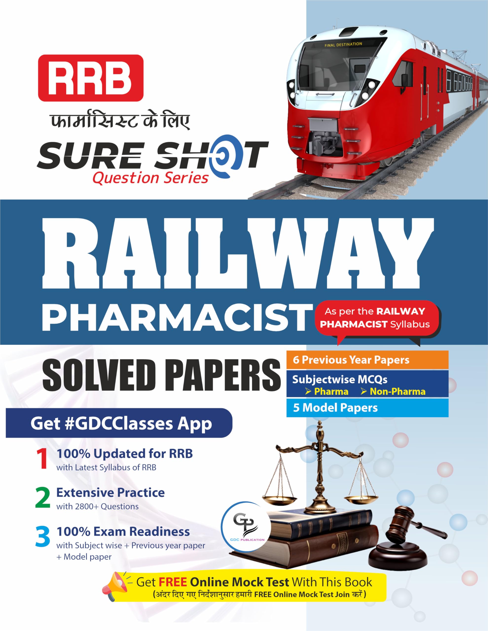 Buy RAILWAY PHARMACIST (RRB PHARMACIST) FULLY COLOURED MCQ BOOK WITH ...
