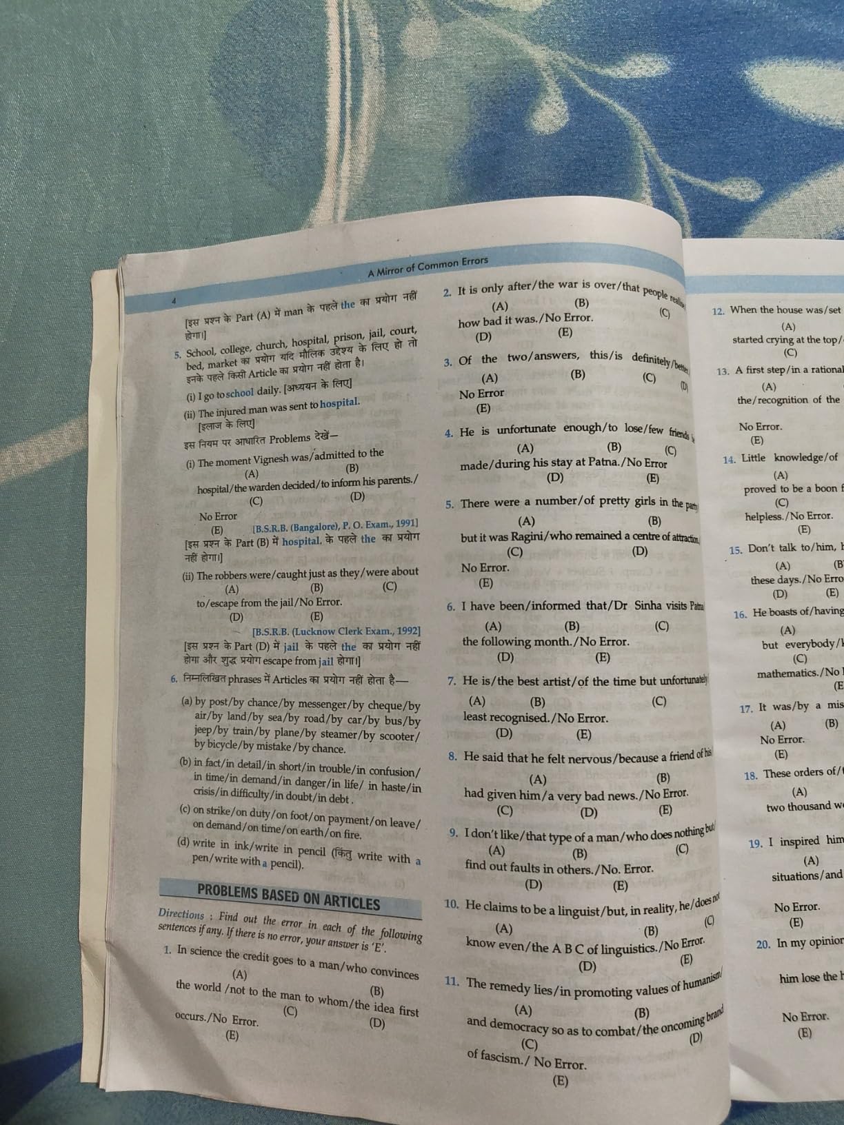 A MIRROR OF COMMON ERRORS BY DR. ASHOK KUMAR SINGH 2019 EDITION : AK ...