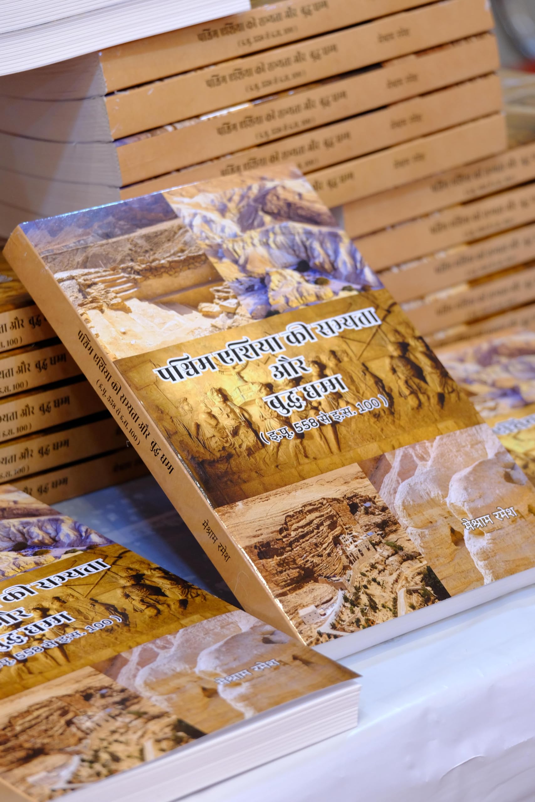 Buy Ancient Buddhism in West Asia Research Book (558 BC to 100 AC ...