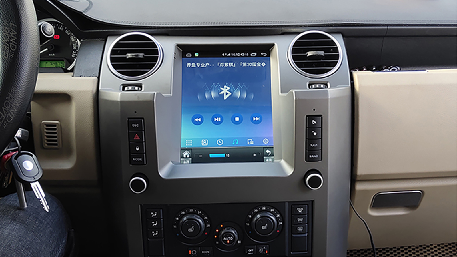 Watch Android Radio for Land Rover Discovery 3 LR3 L319 on Amazon Live