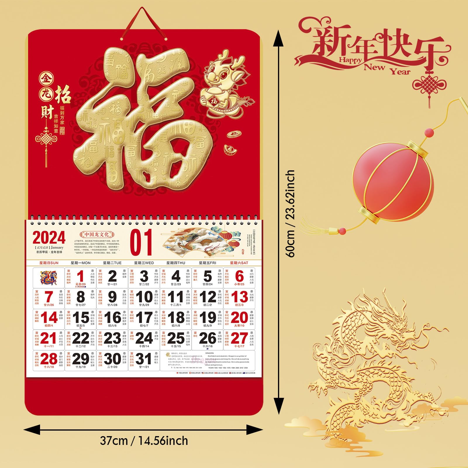 Snapklik.com : Chinese Calendar Year Of The Dragon Wall Calendar 2024