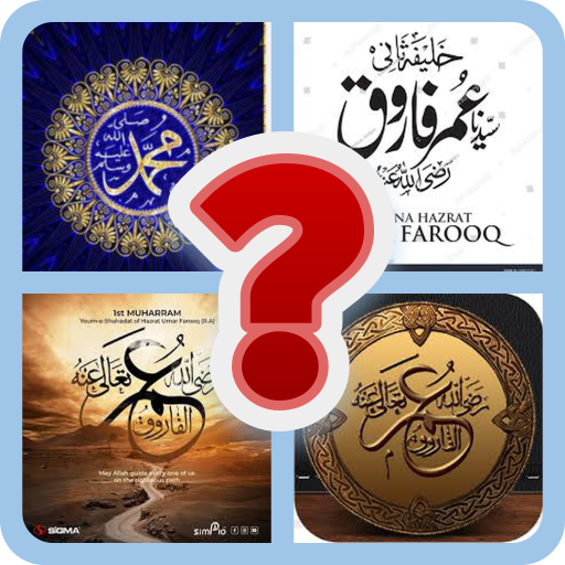 ISLAMIC GAME - App on the Amazon Appstore