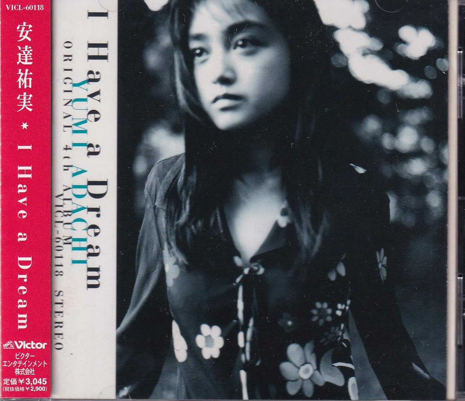 I Have A Dream Amazon Music i-have-a-dream-amazon-music